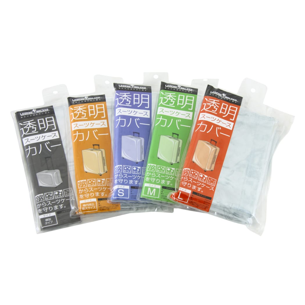 9093 | 旅行アイテム | LEGEND WALKER | T&S